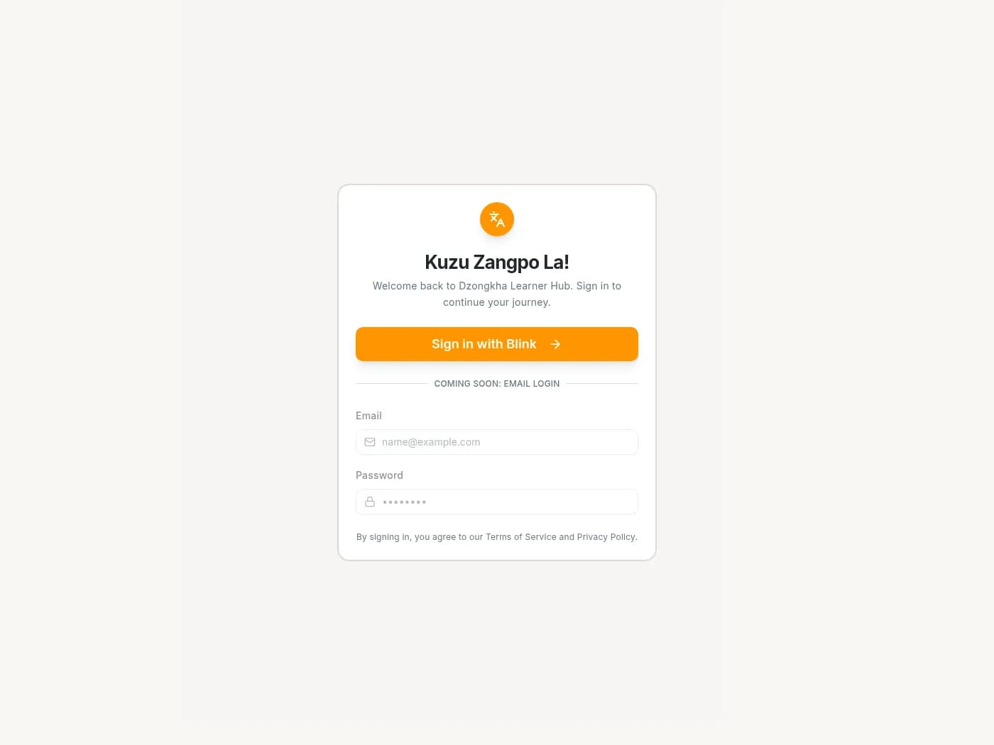 Dzongkha Learner Hub