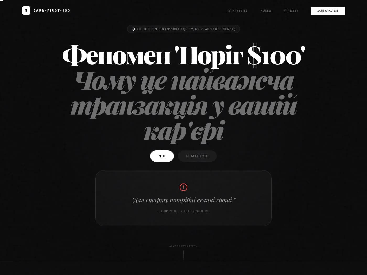 Earn First $100 Online Guide