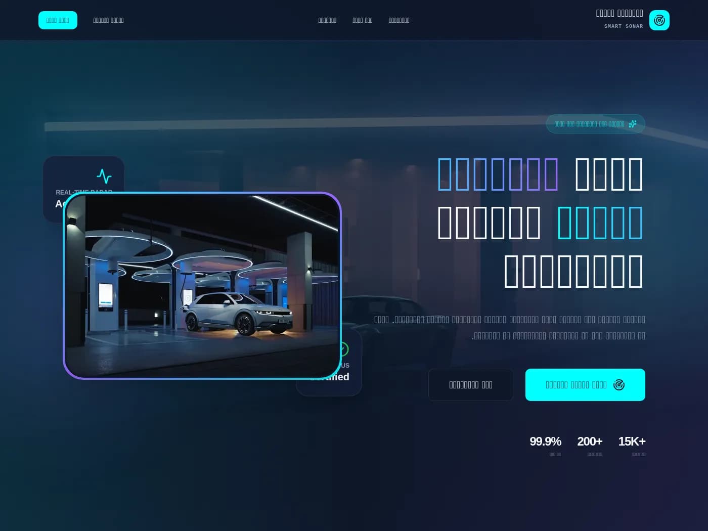 Easy App Builder