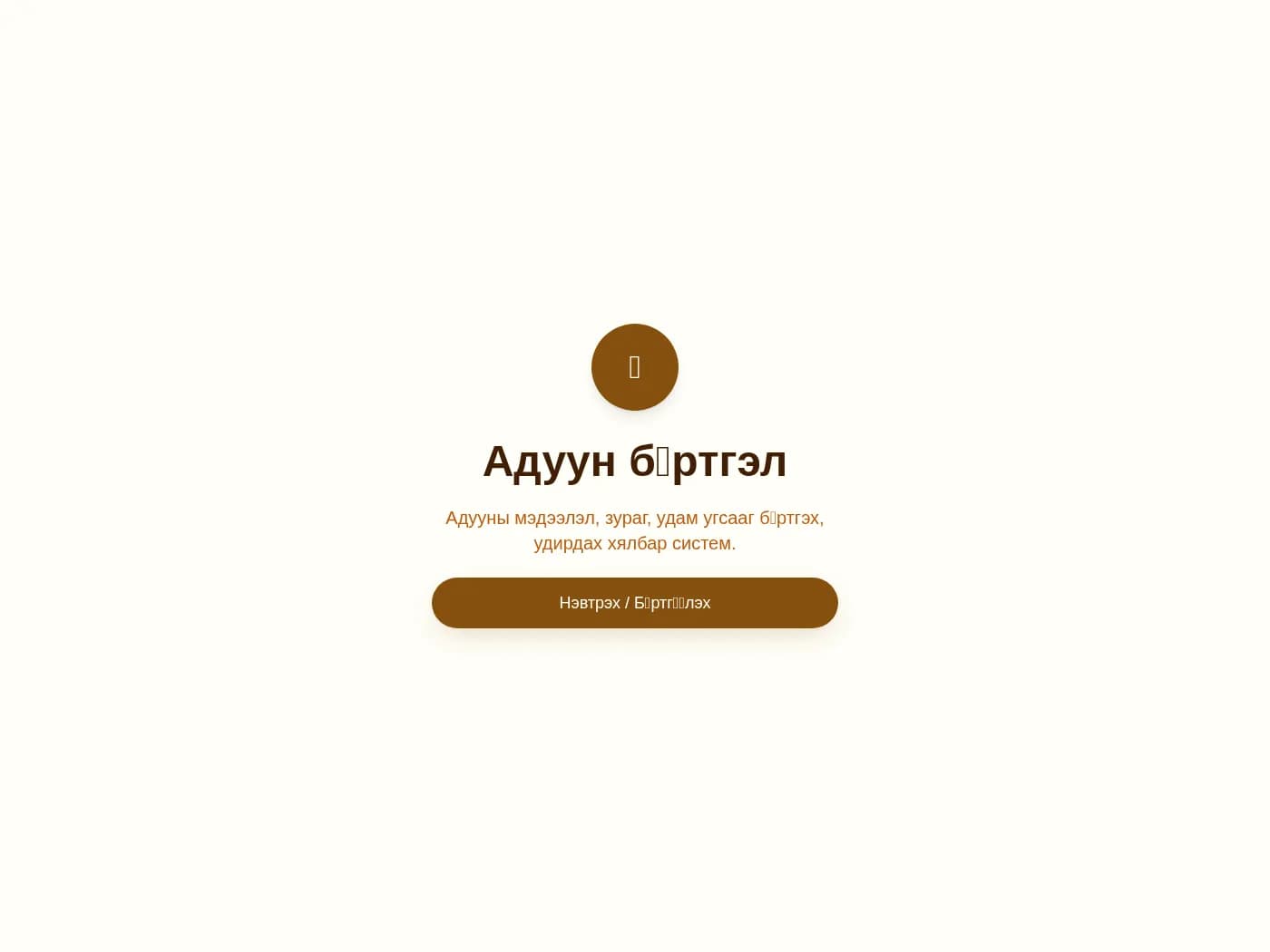 Easy Registration