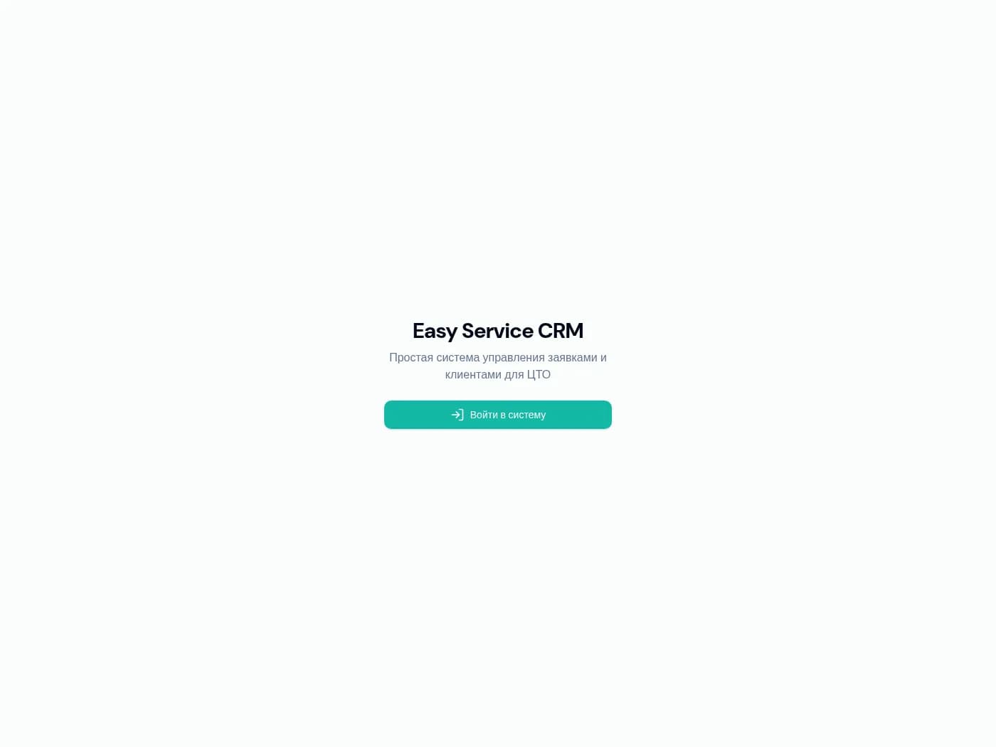 Easy Service CRM