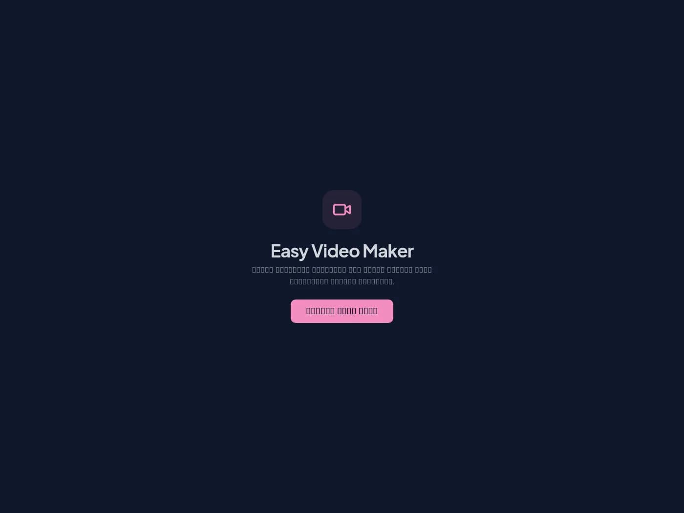Easy Video Maker