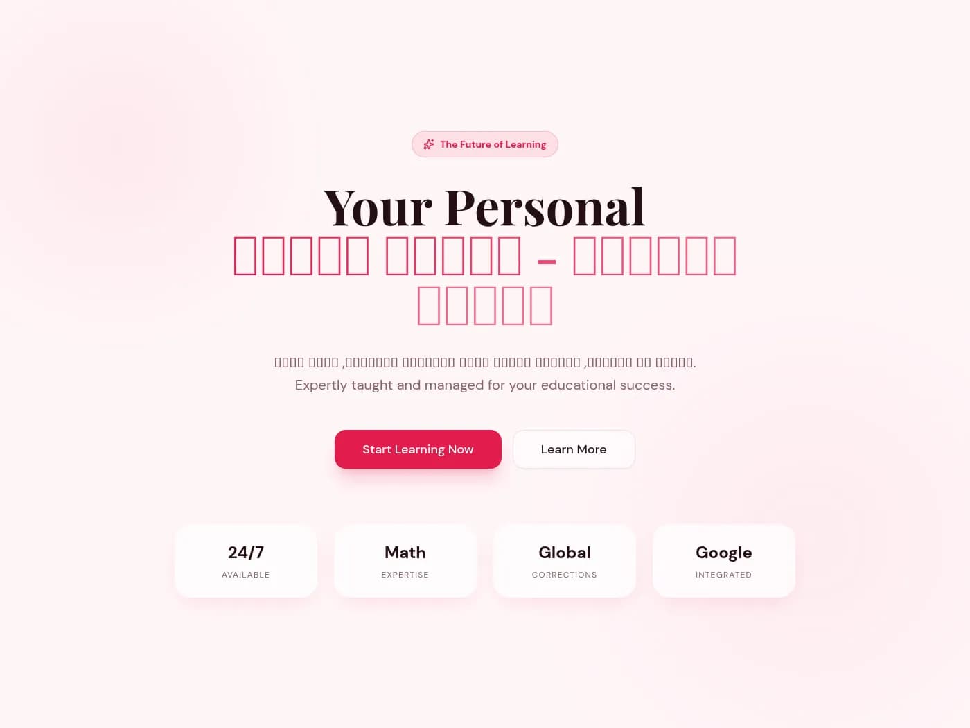 EduAI Assistant