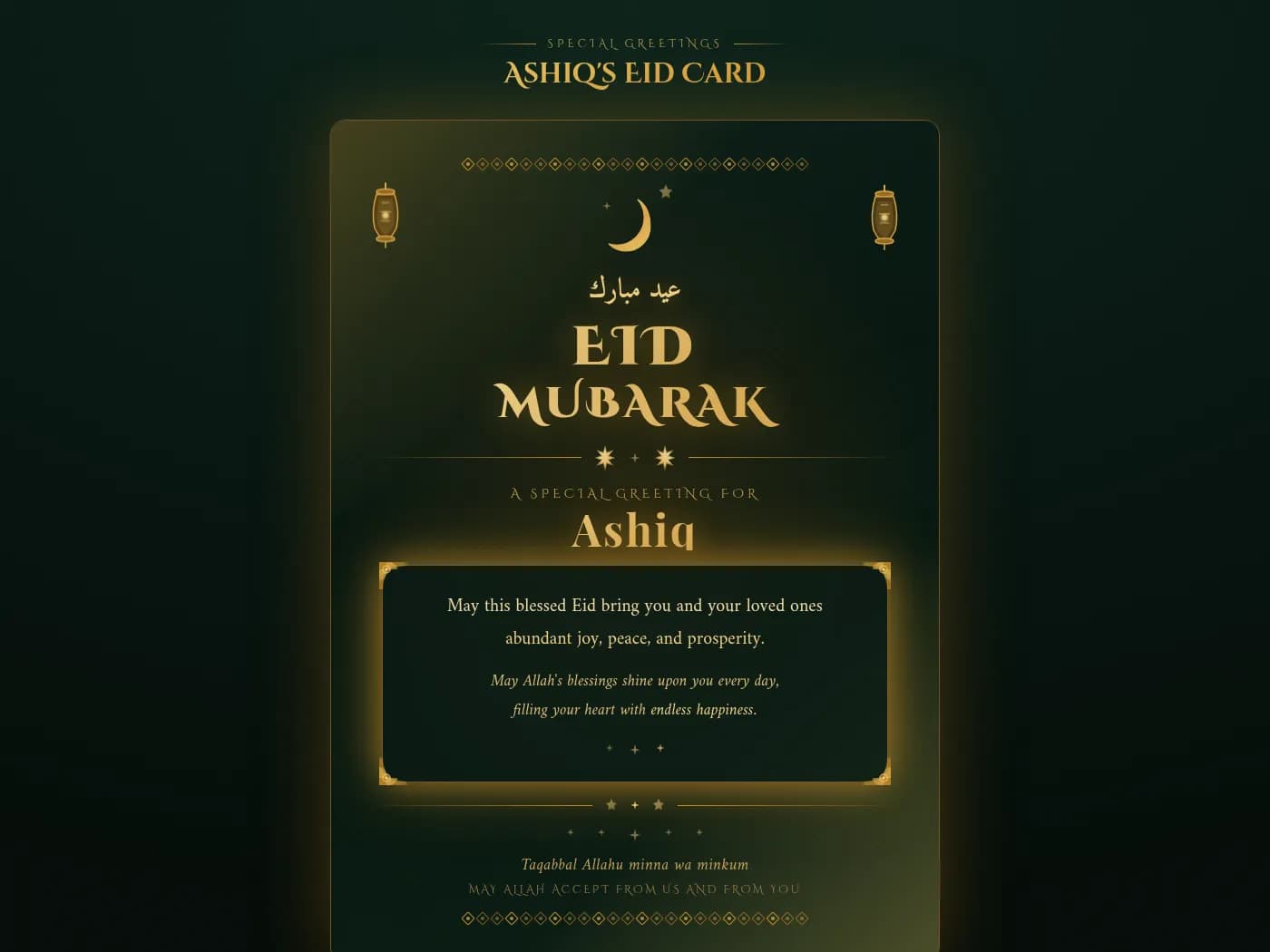 Ashiq Eid Card Designer
