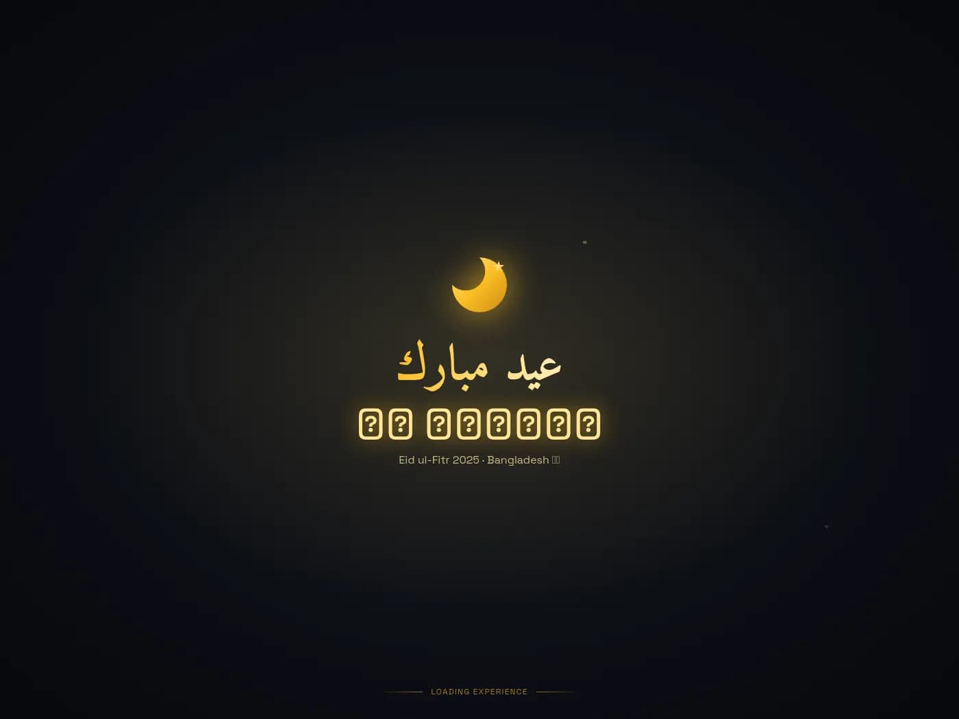 Eid Festive Portal