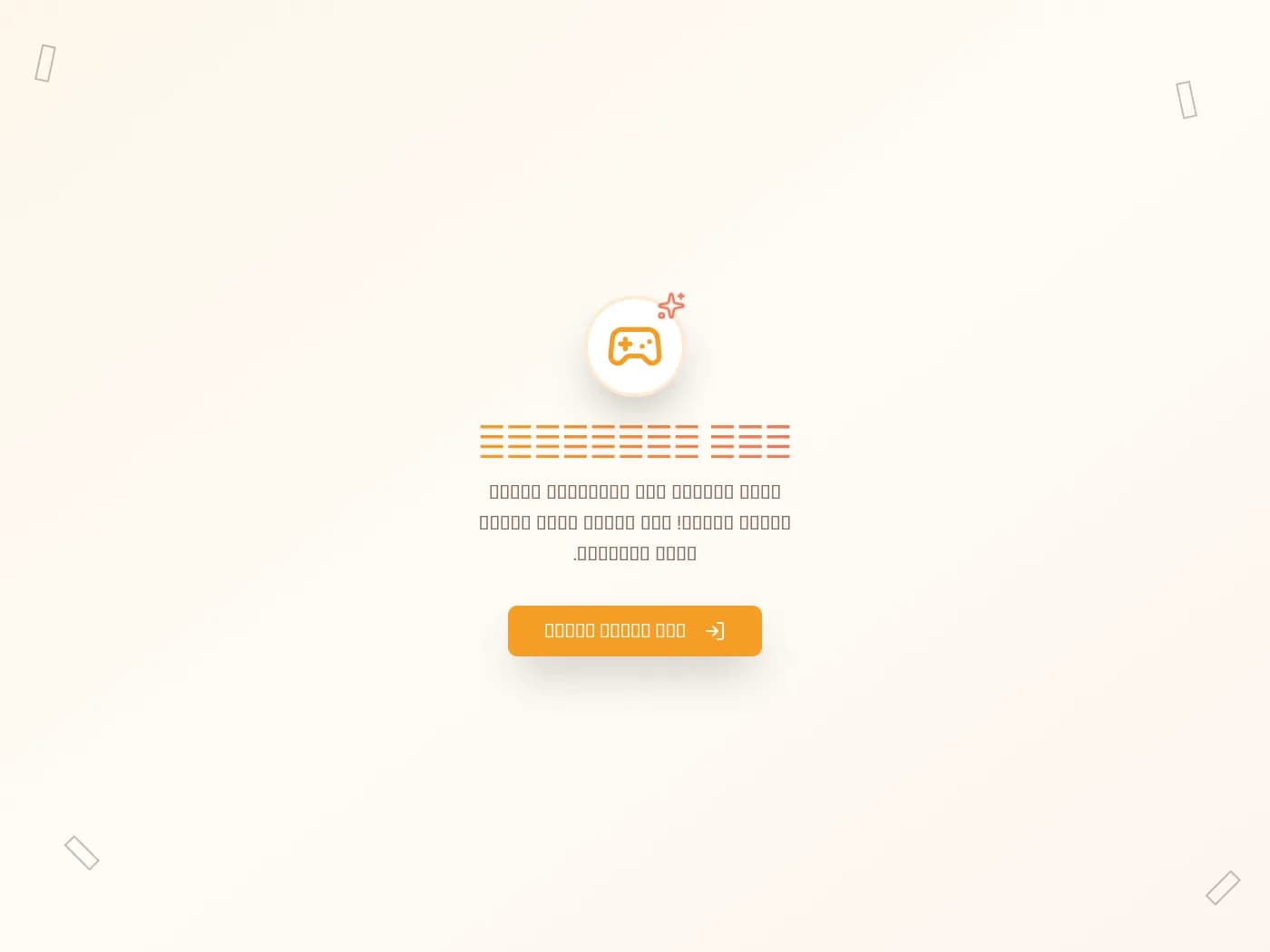 Emoji Guess Quest