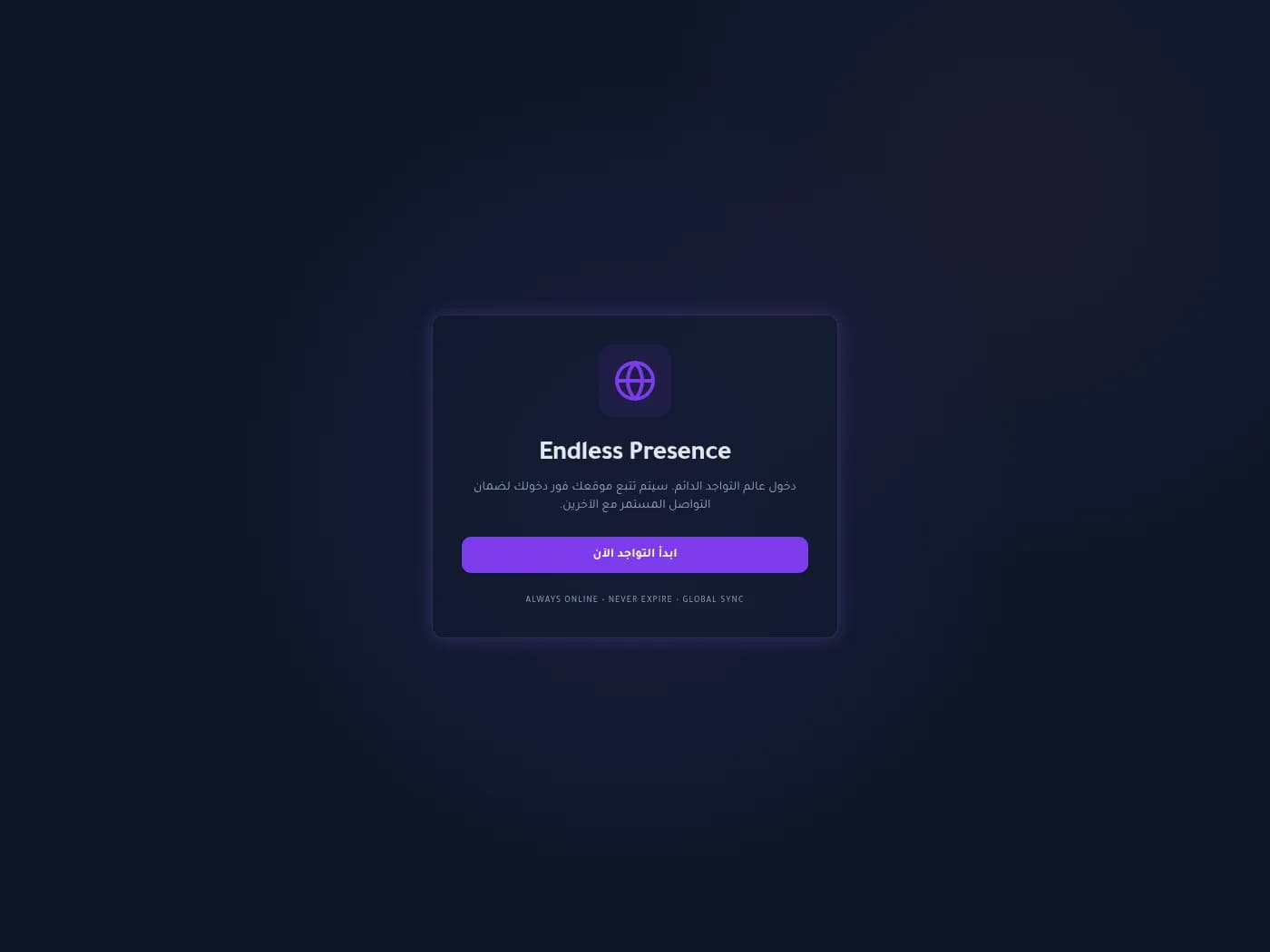 Endless Presence Site