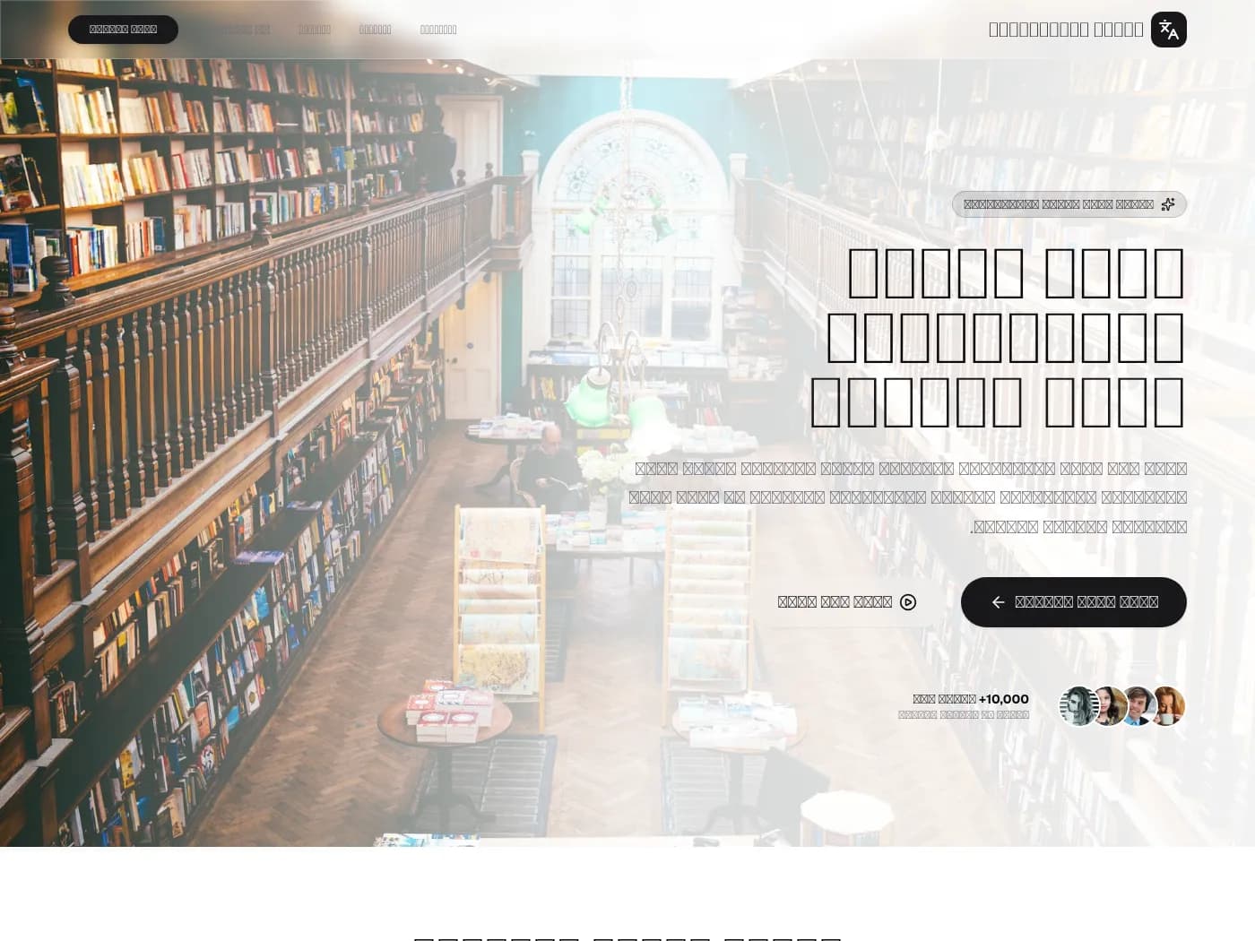 English Portal