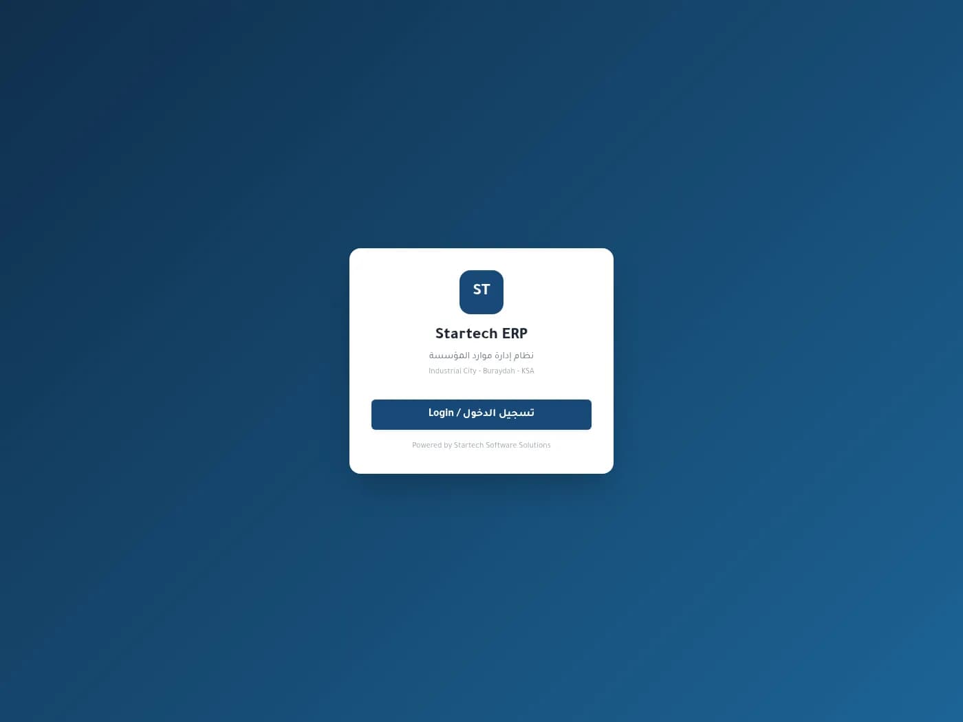 Startech ERP Web Suite