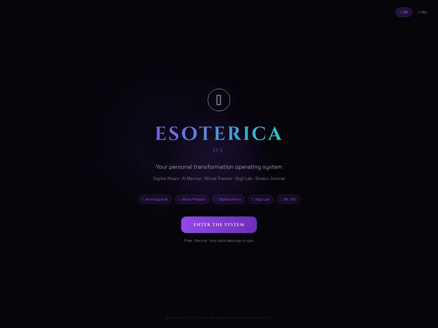 Esoterica OS