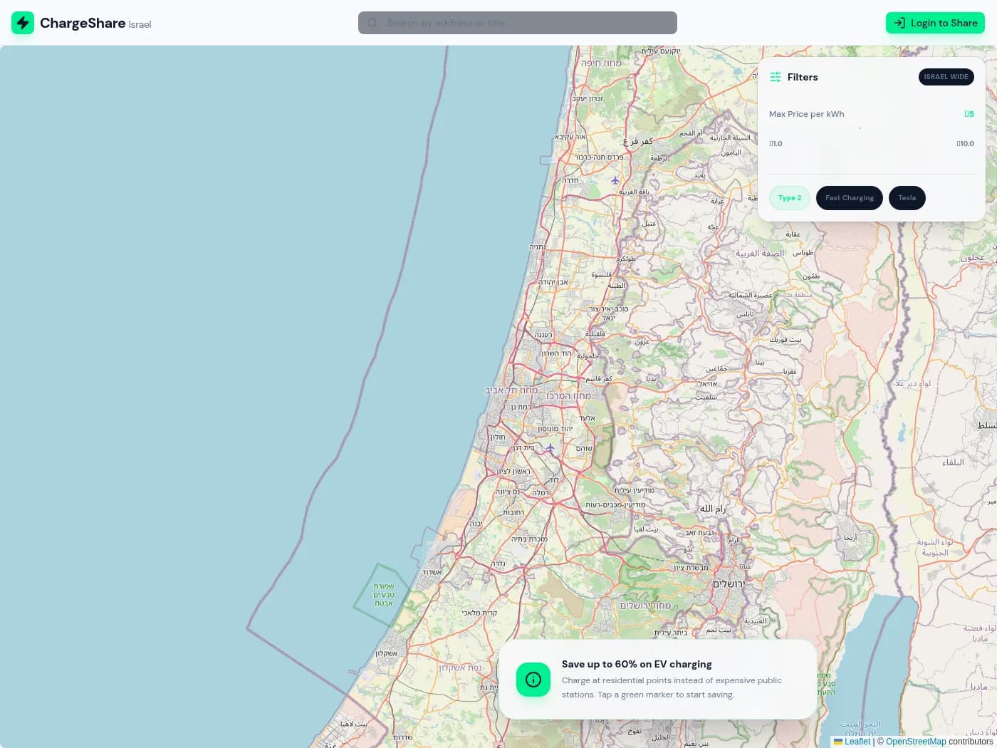 ChargeMap Israel
