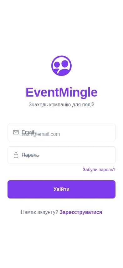 EventMingle
