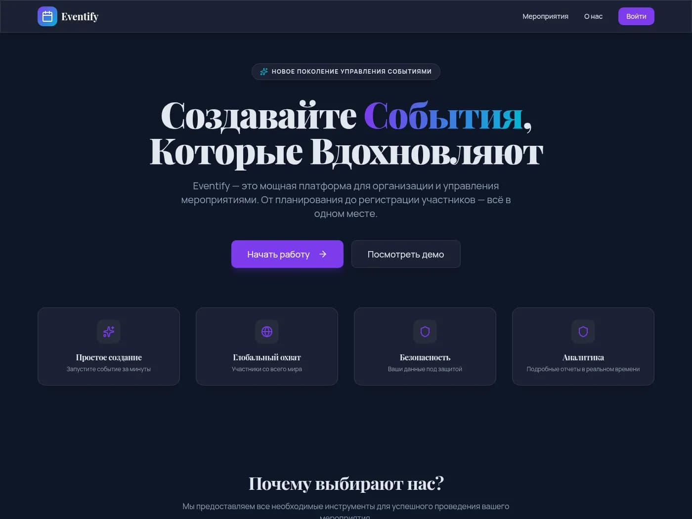 Event Organizer Web