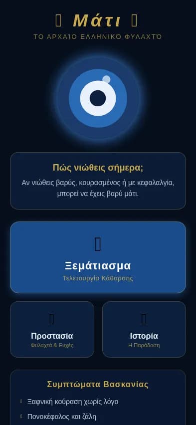 Anti-Evil Eye App