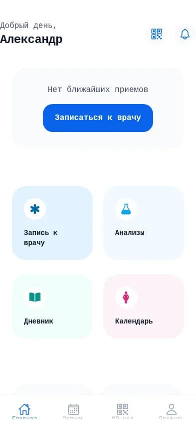 EvoZdrav Health App
