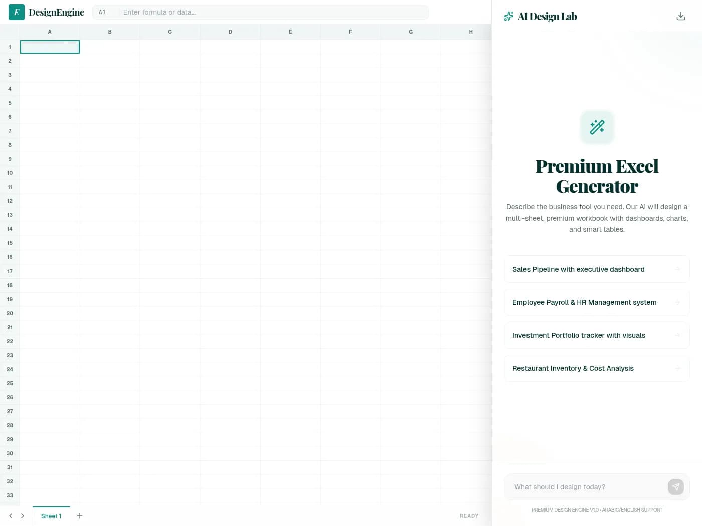 Excel Design Engine