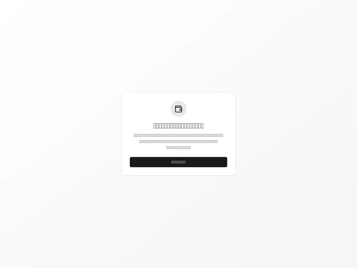 Expense Tracker App