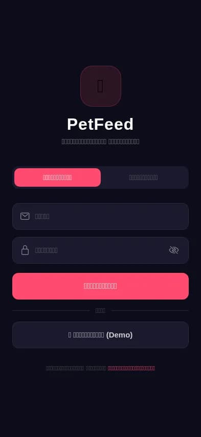 Instant Expo Installer