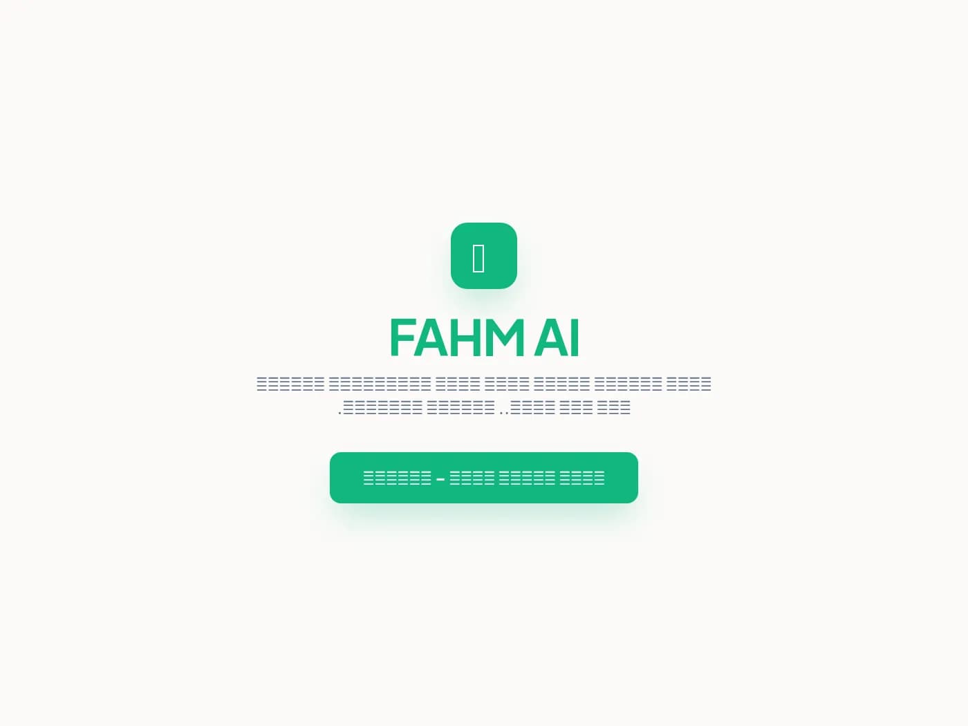 FAHM AI Learning Hub
