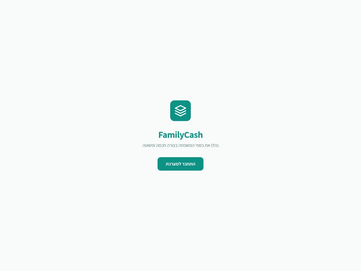 Family Finance Manager