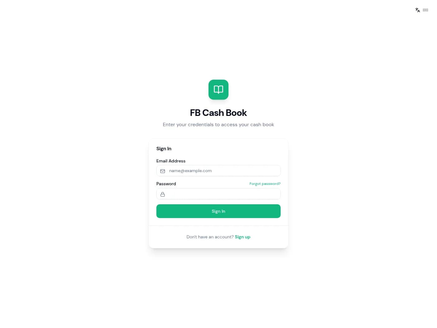 FB Cash Book