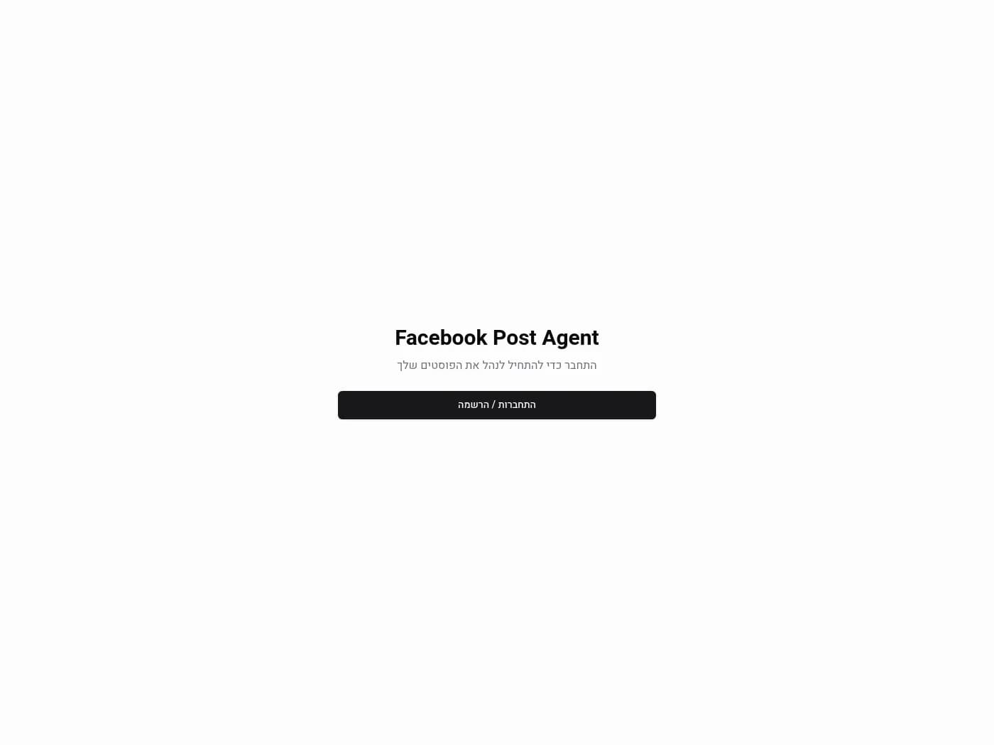 Facebook Group Post Agent