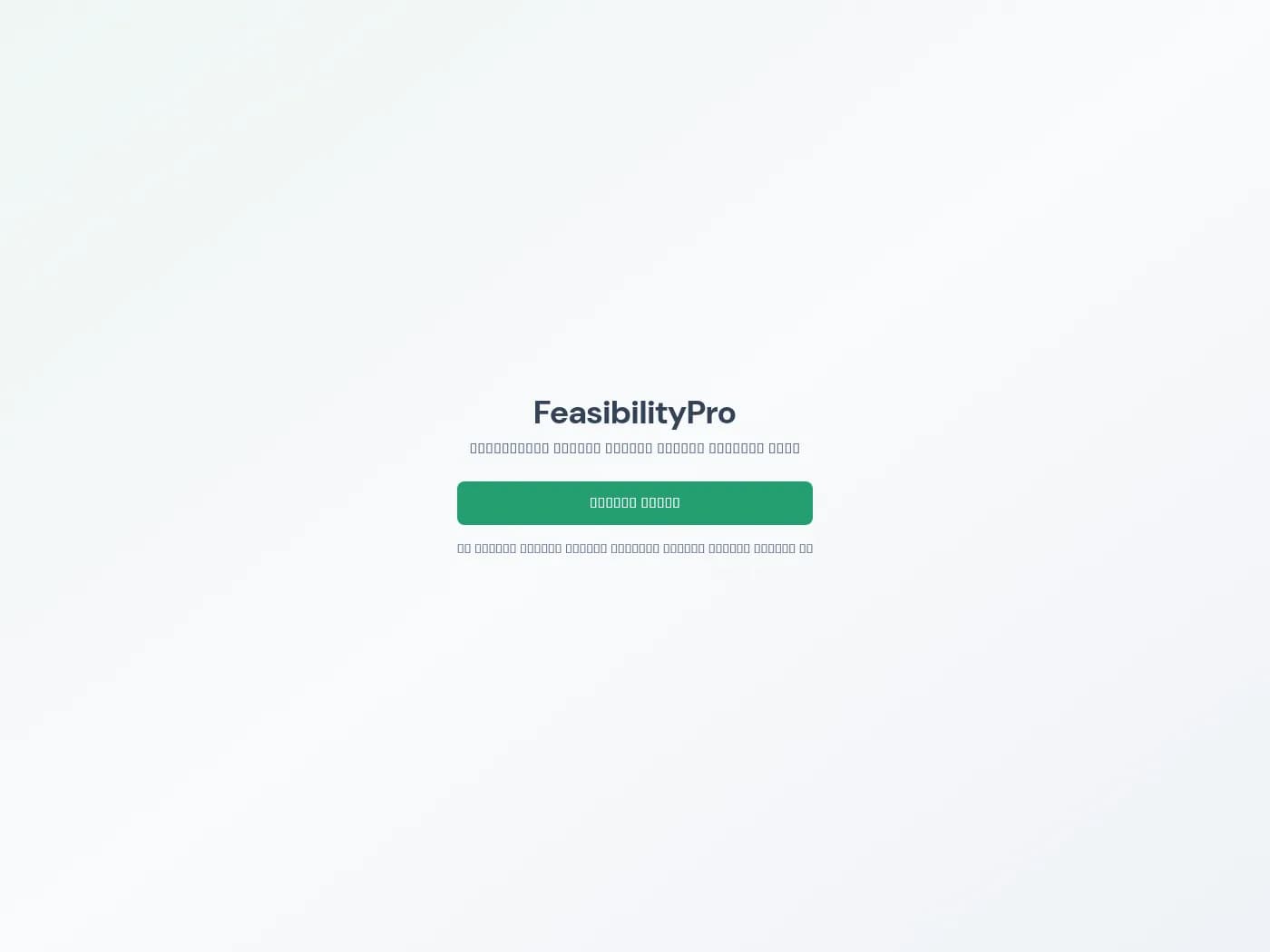 FeasibilityPro
