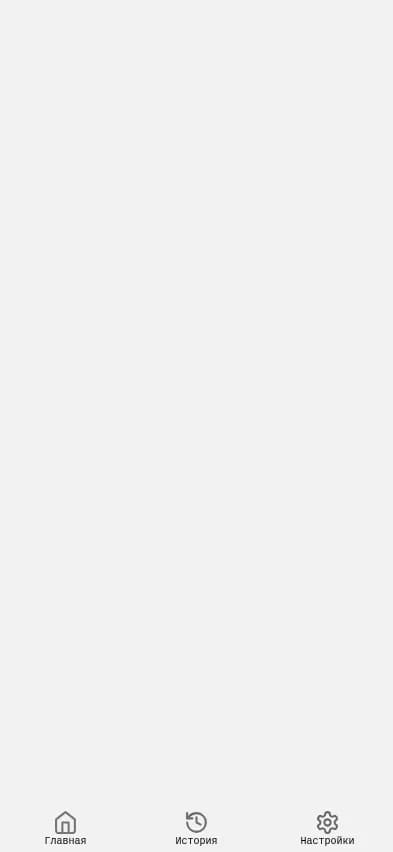 File Function App