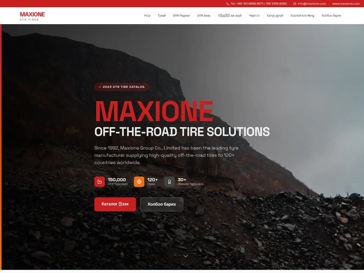 File2Web Page