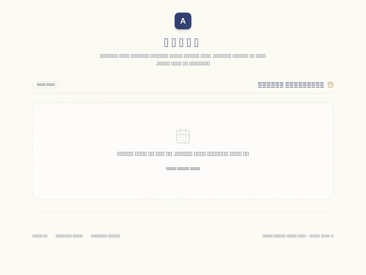 Files Insight Web