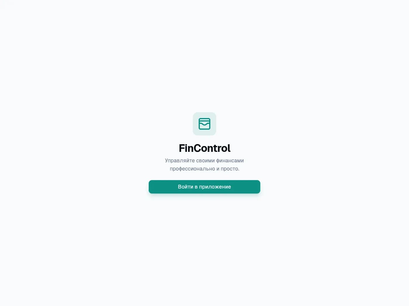 FinControl App