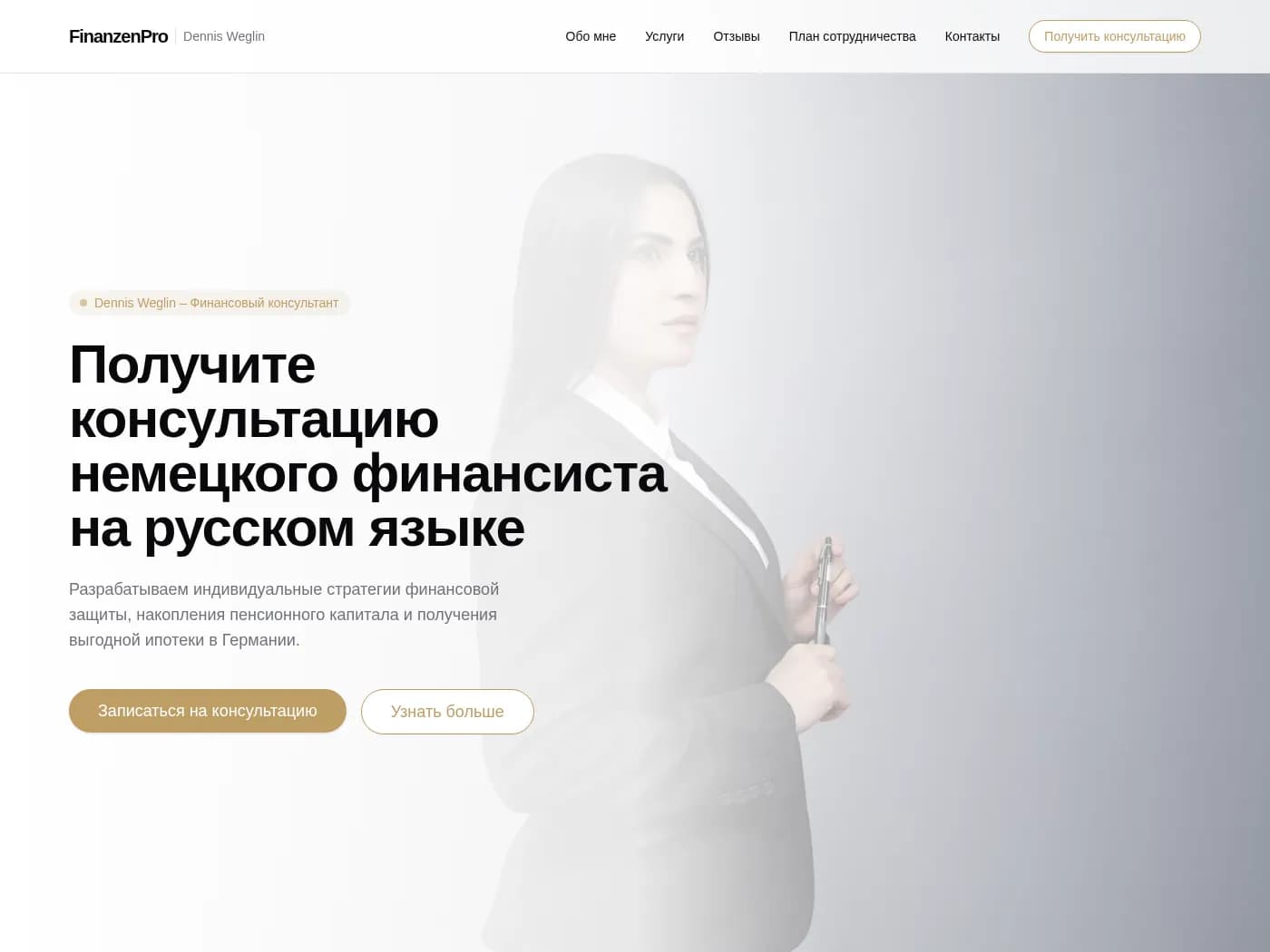 FinanzenPro Website Clone