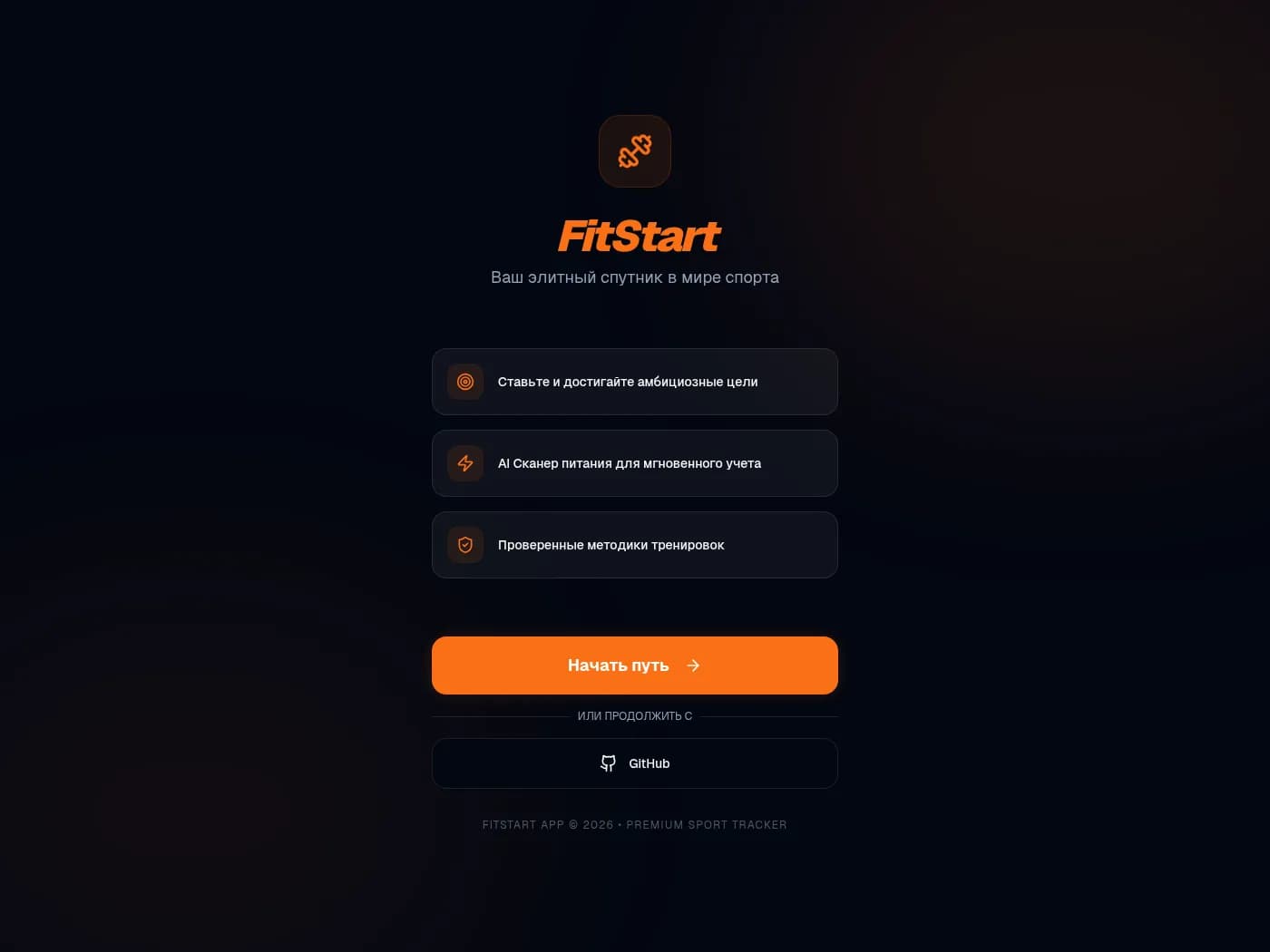 FitStart App