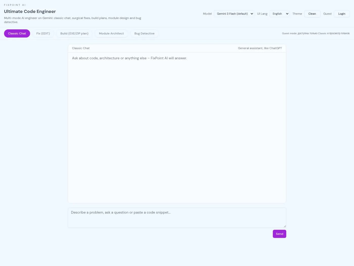 FixPoint AI: Ultimate Code Engineer
