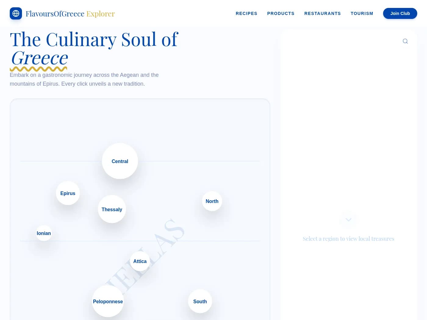 FlavoursOfGreece Explorer