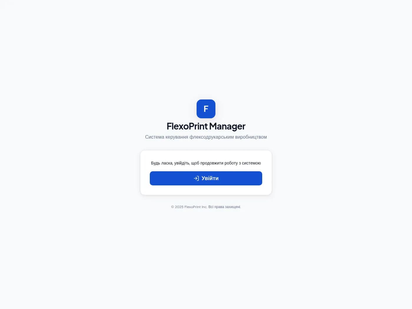 FlexoPrint Manager