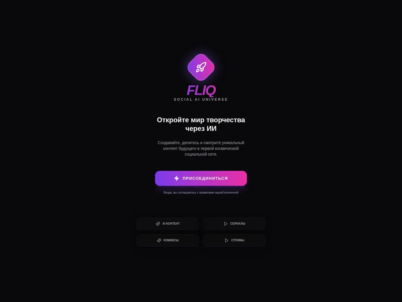 FliQ Social