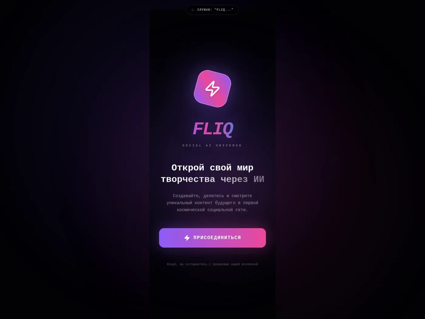 FLIQ Creative Network