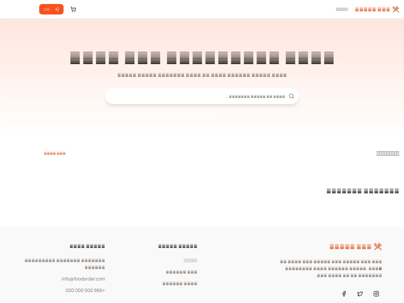 FoodOrder Dashboard Suite