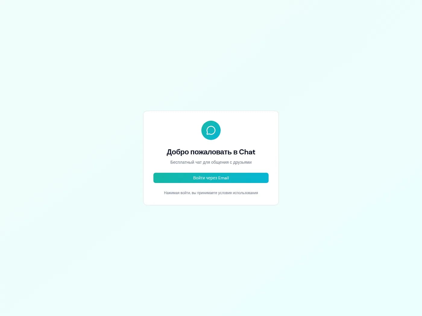 Free Chat Platform