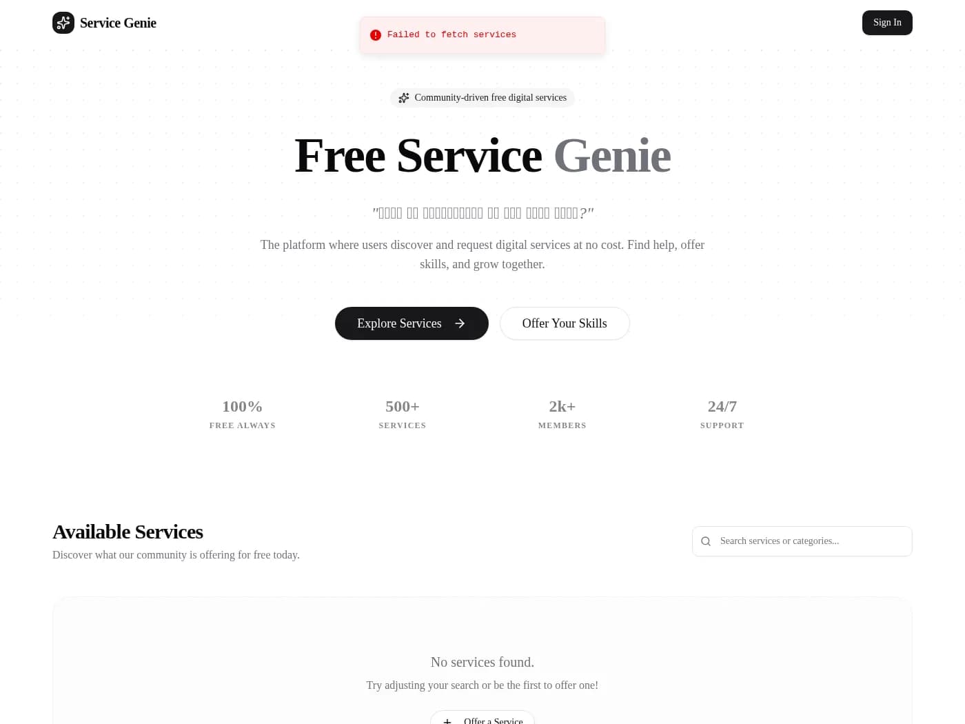 Free Service Genie
