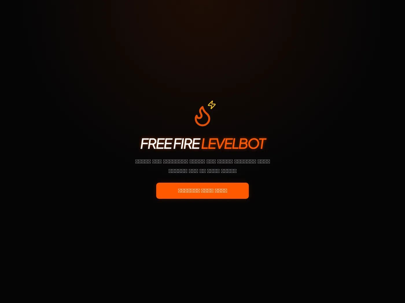 Free Fire LevelBot