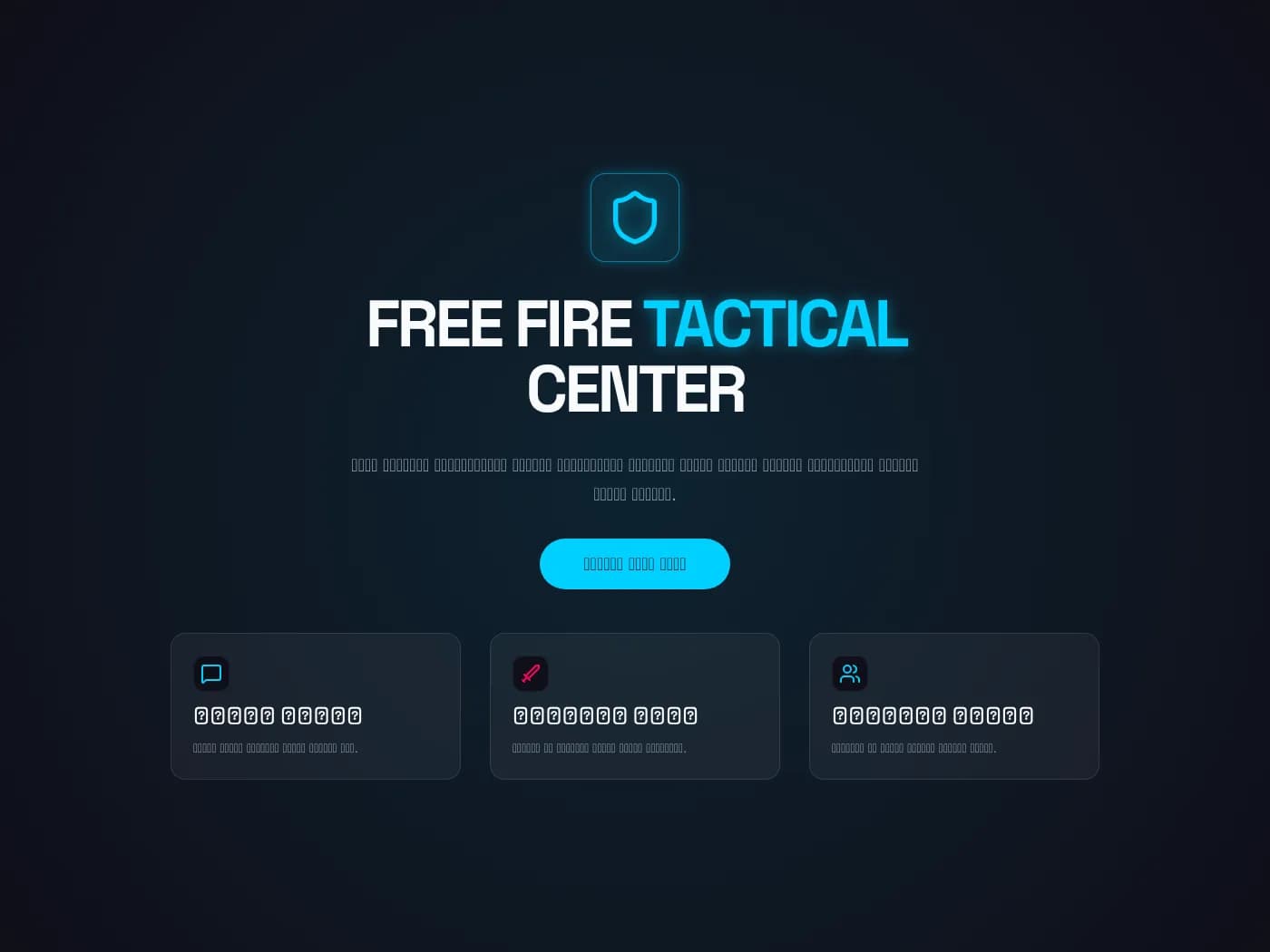 Free Fire Spam Bot