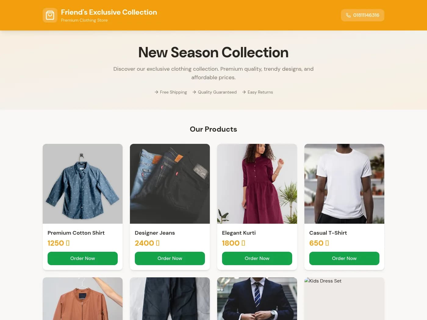 Friends Collection Web Store