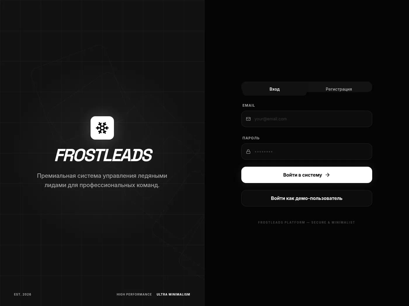 FrostLeads Monochrome SaaS