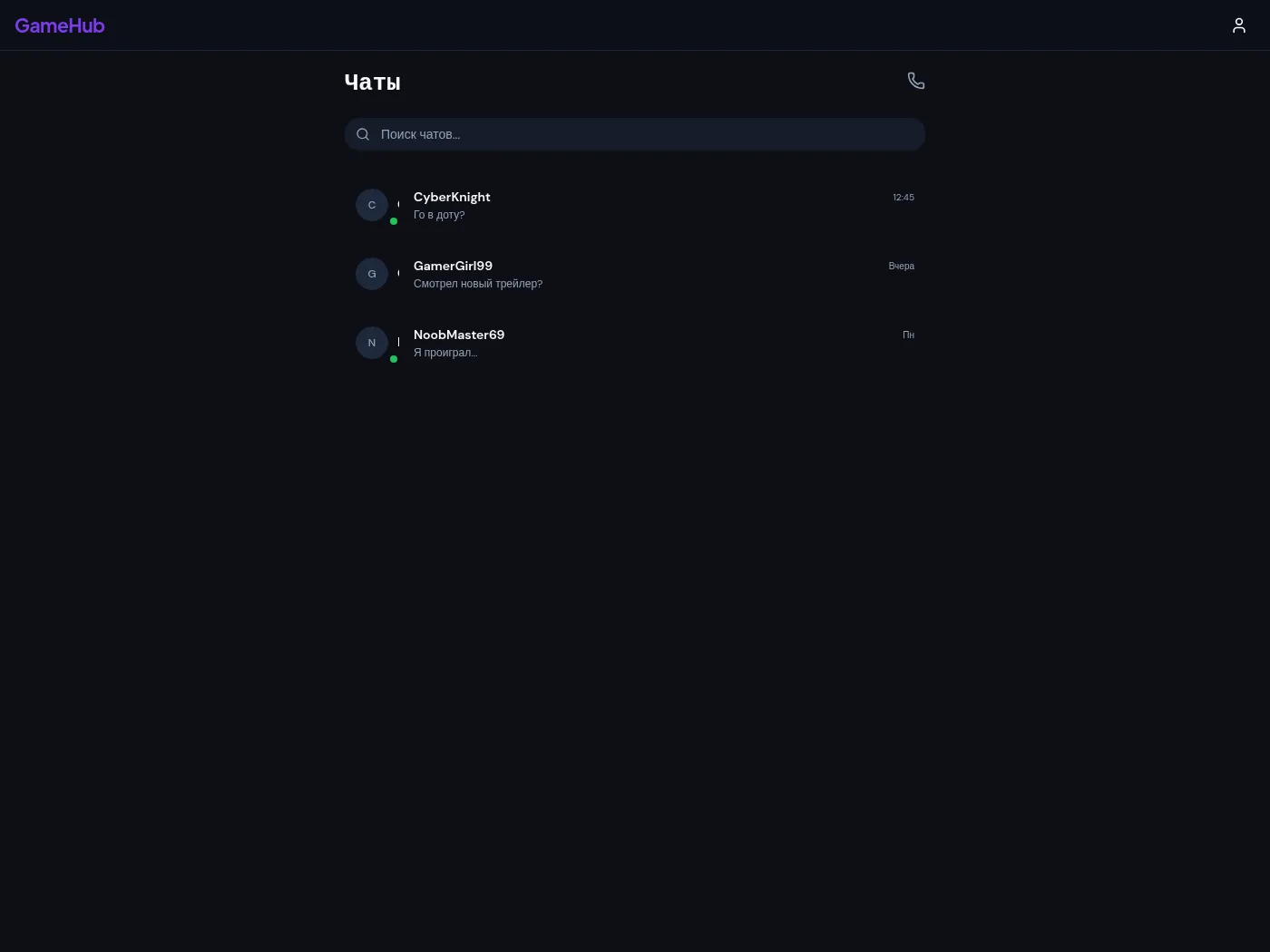 GameHub Social