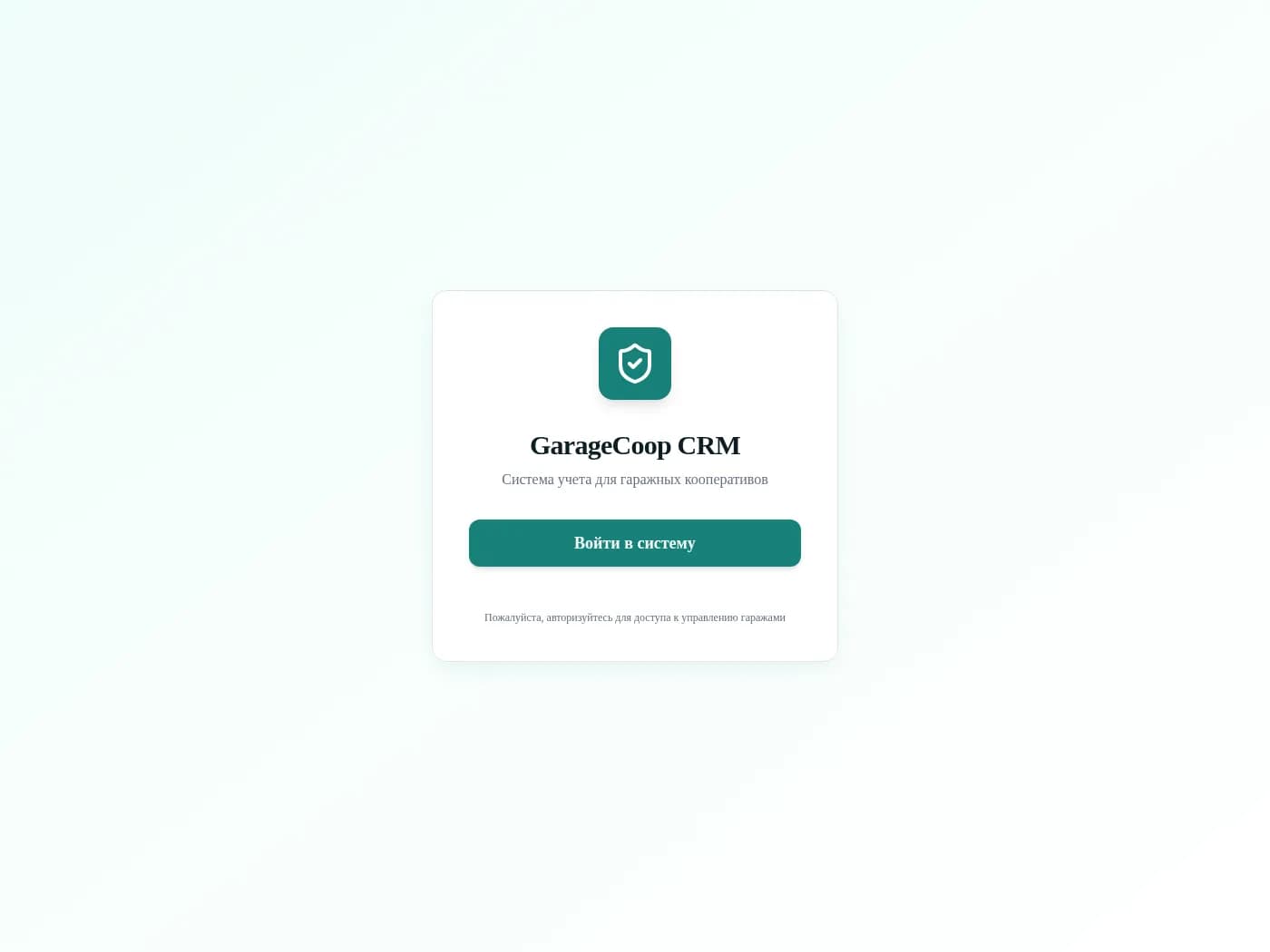 GarageCoop CRM