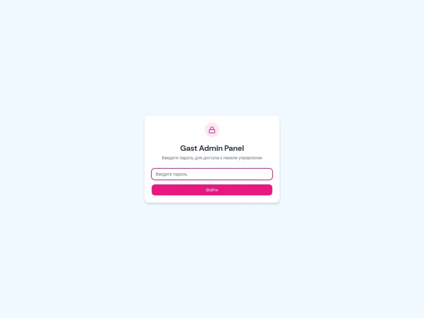 Gast Messenger Admin Panel