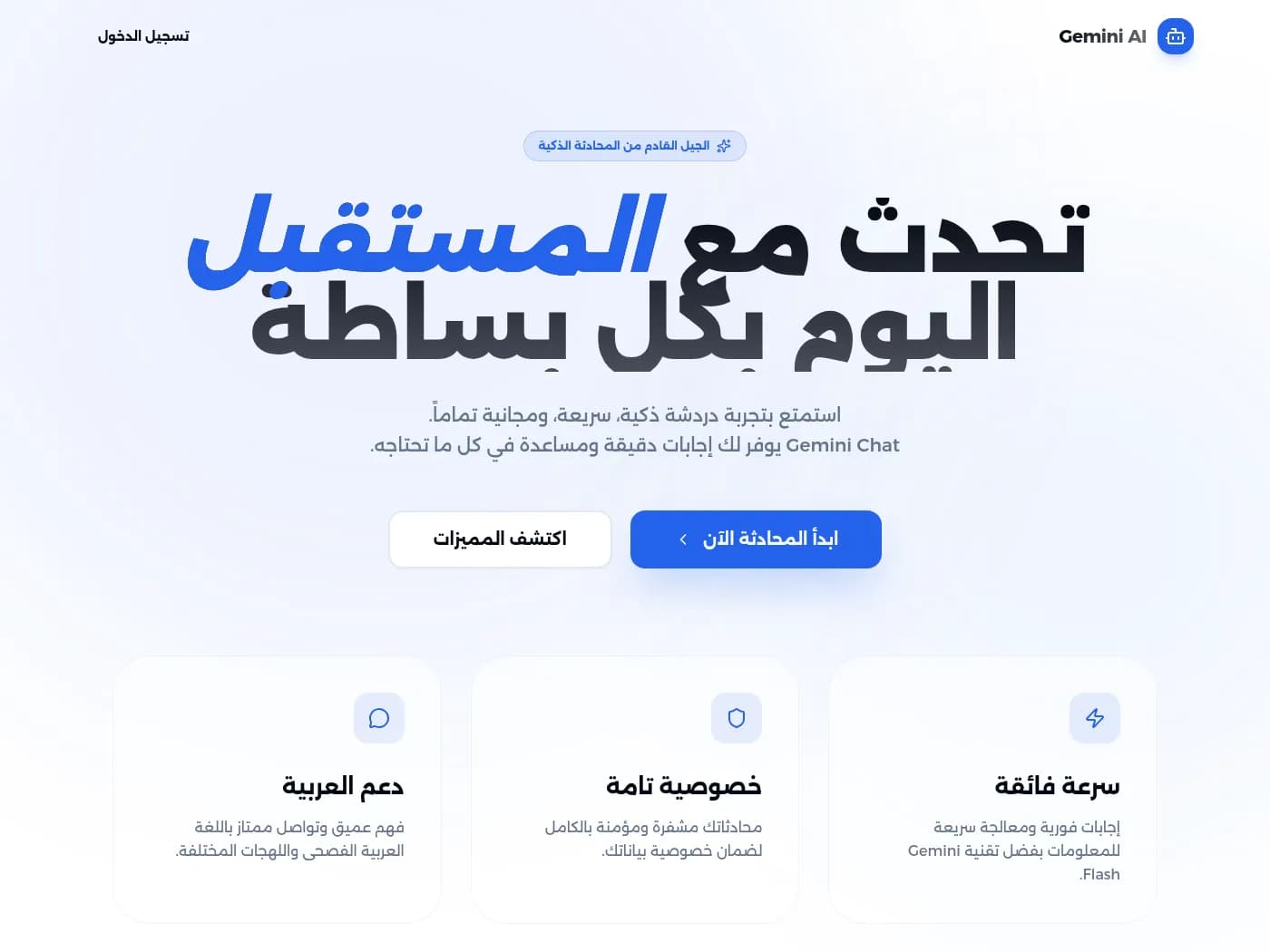FX YOUCEF AI