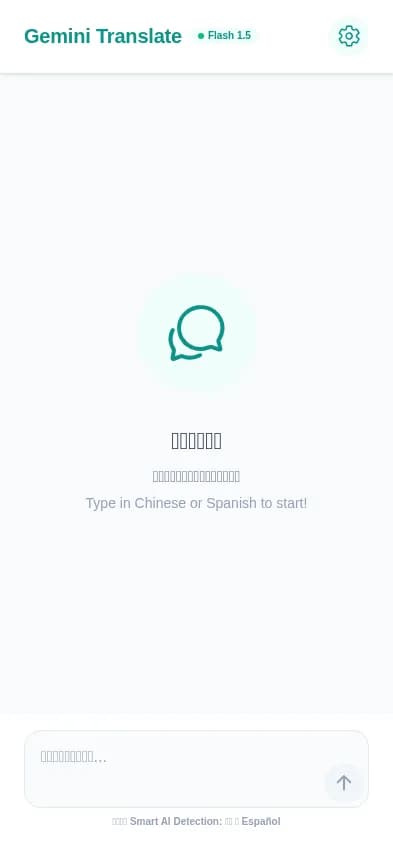 Gemini Translate App